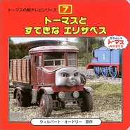 Elizabeth the Vintage Lorry (book) | Thomas the Tank Engine Wiki | Fandom