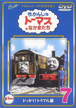 The Complete Works of Thomas the Tank Engine 1 Vol.7 | Thomas the Tank ...