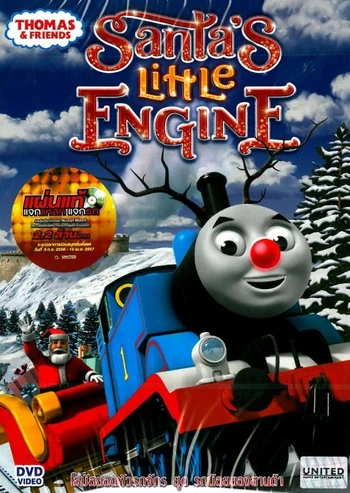Santa's Little Engine | Thomas the Tank Engine Wiki | Fandom