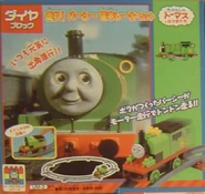 Diablock/Gallery | Thomas the Tank Engine Wiki | Fandom