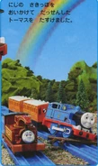 Plarail Thomas Collection/Gallery | Thomas the Tank Engine Wiki | Fandom