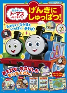 List of Thomas & Friends: All Engines Go Books | Thomas the Tank Engine ...