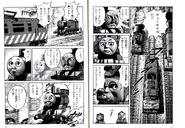 Thomas and the Magic Railroad (manga) | Thomas the Tank Engine Wiki ...