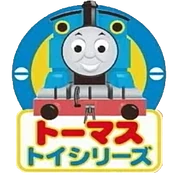 Tomy | Thomas the Tank Engine Wiki | Fandom