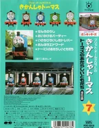 Thomas the Tank Engine Volume 7 | Thomas the Tank Engine Wiki | Fandom