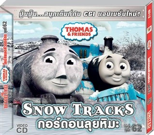 Snow Tracks (DVD) | Thomas the Tank Engine Wiki | Fandom