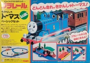 Thomas Medium Set | Thomas Motorized Wiki | Fandom