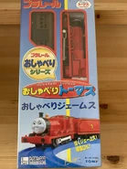 Talk 'n' Action Magic Rail James | Thomas Motorized Wiki | Fandom