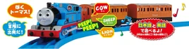 Talking Thomas | Thomas Motorized Wiki | Fandom