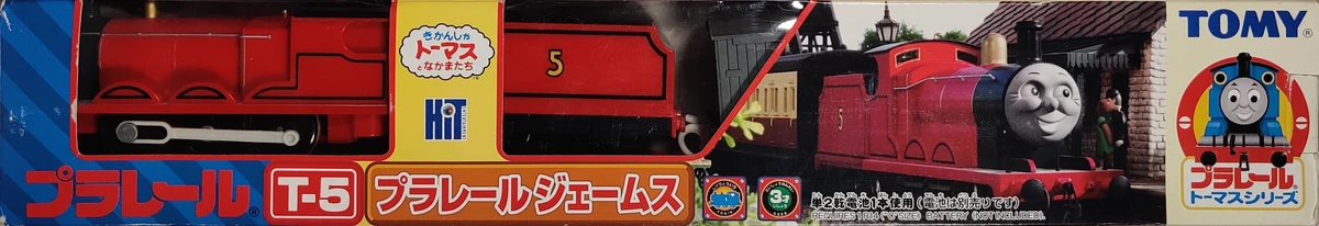 Box/Plarail | Thomas Motorized Wiki | Fandom