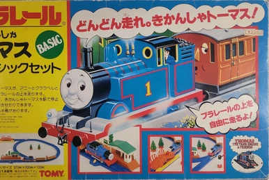 Thomas Tomy Ultimate Set