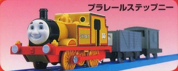 Plarail Stepney
