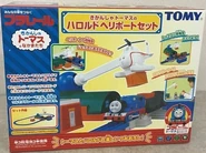 Thomas the Tank Engine Harold's Heliport Set | Thomas Motorized Wiki ...