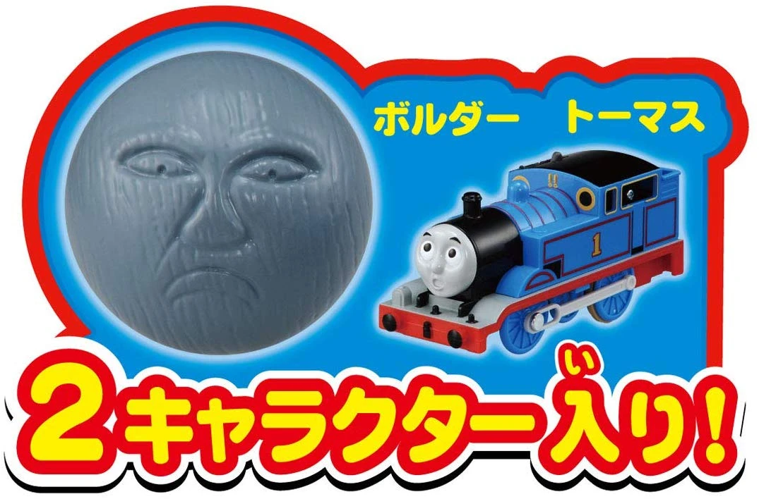 Boulder | Thomas Motorized Wiki | Fandom