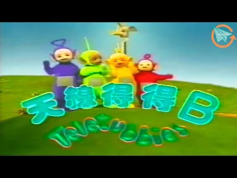 Decorating Boxes | The Teletubbies And Their Fellow Friends Wiki | Fandom