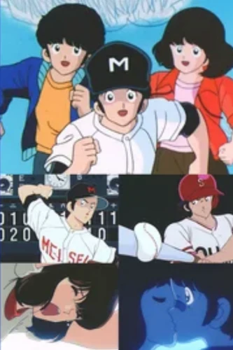 Touch/Anime | Touch and Mix Wiki | Fandom