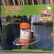 Picture Books | Tugs Wiki | Fandom