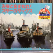 Picture Books | Tugs Wiki | Fandom