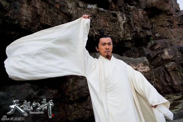 Tiêu Dao Phái | Tụ Hiền Trang Wiki | Fandom