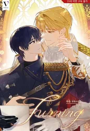 Webnovel | Turning Wiki | Fandom