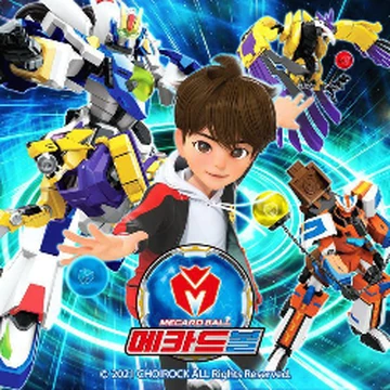 Mecard Ball Buy Mecard Ball Sera Starter Set,Cannon Wilder Online At