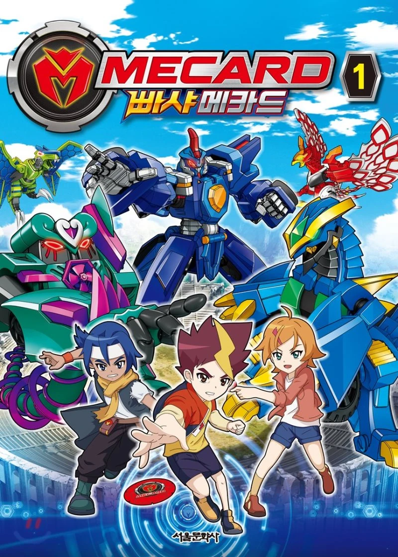 Discuss Everything About Mecard Wiki | Fandom