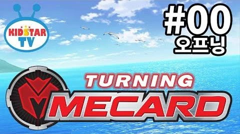 Fly High | Mecard Wiki | Fandom