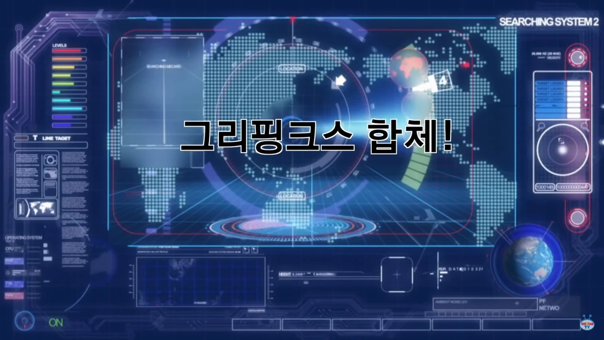 The Joining of Gryphinx! | Mecard Wiki | Fandom