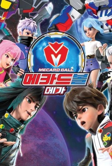 Mecard Ball Buy Mecard Ball Sera Starter Set,Cannon Wilder Online At