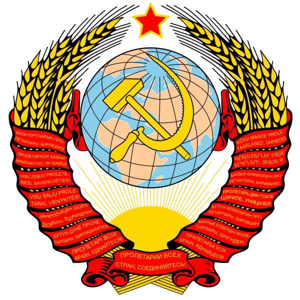 red army logo
