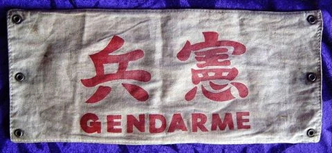 Kempeitai | Turtledove | Fandom