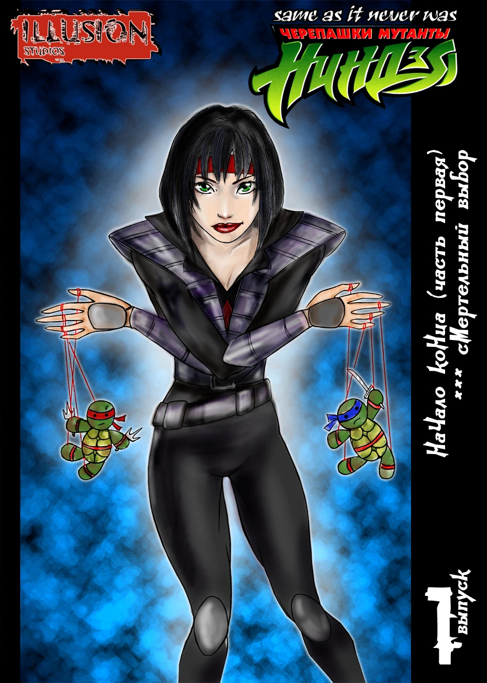 TMNT SaiNW: Beginning of the End | Turtlepedia Fanon Wiki | Fandom