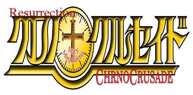 Chrono Crusade: Resurrection | TV Ideas Wiki | Fandom