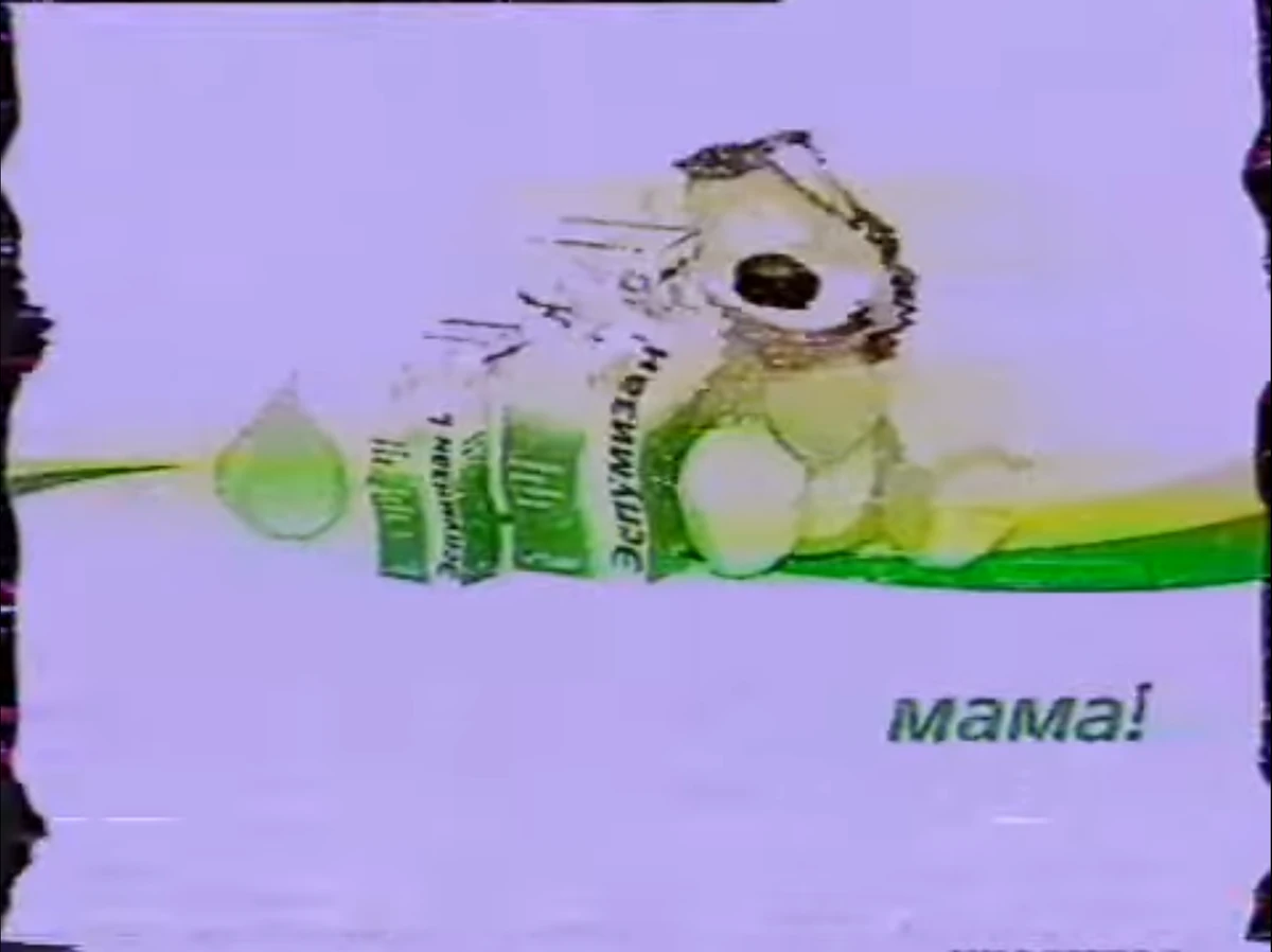 Cursed tv v2.0 | ТВ-инциденты вики | Fandom