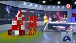 November 2, 2023 | TV5 Schedule Archives Wiki | Fandom