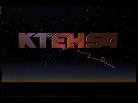 KQEH | TV IDs Wiki | Fandom