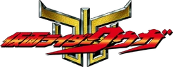 Category:Kamen Rider Kuuga/Characters | TV Database Wiki | Fandom