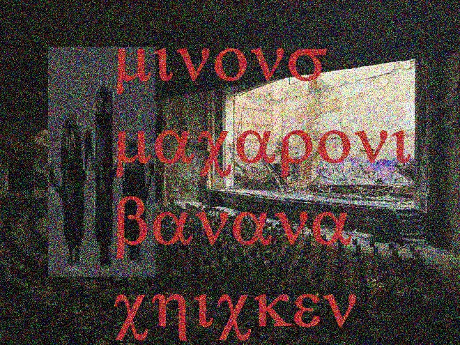 Minions Macaroni Banana Chicken | TV Dinners Wiki | Fandom