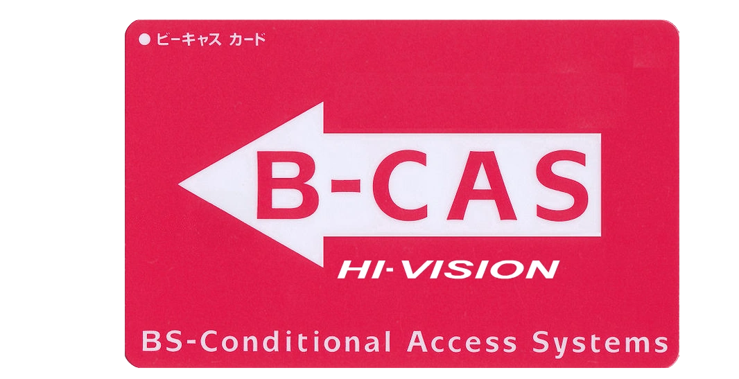 Hi Vision | Wiki TV Ficticia | Fandom