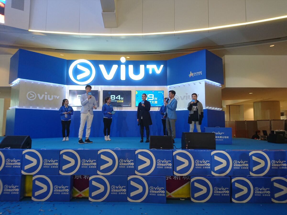 ViuTV | Tvinfo Wiki | Fandom