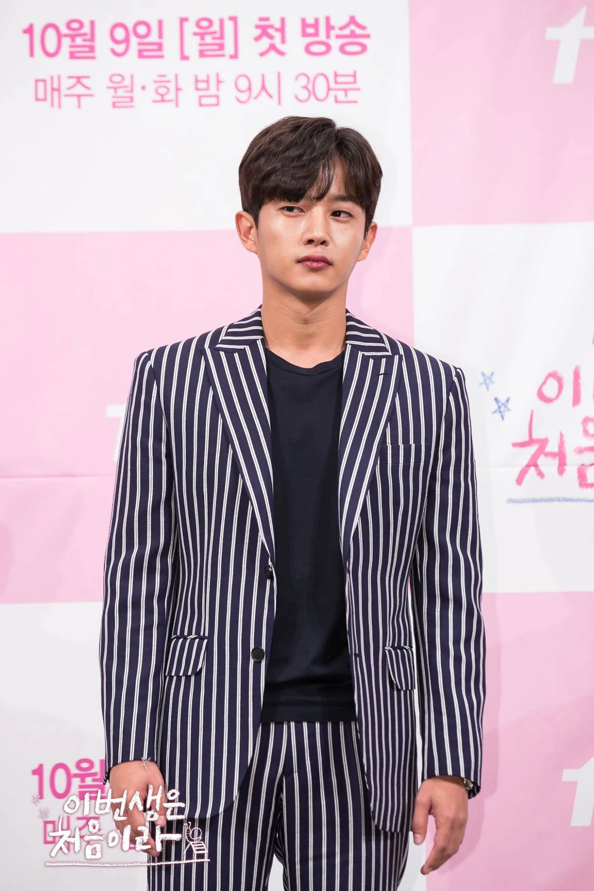 Kim Min Seok | TvN Wiki | Fandom
