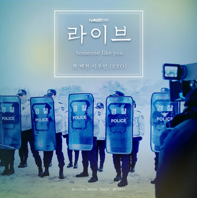 EXO-CBX | TvN Wiki | Fandom