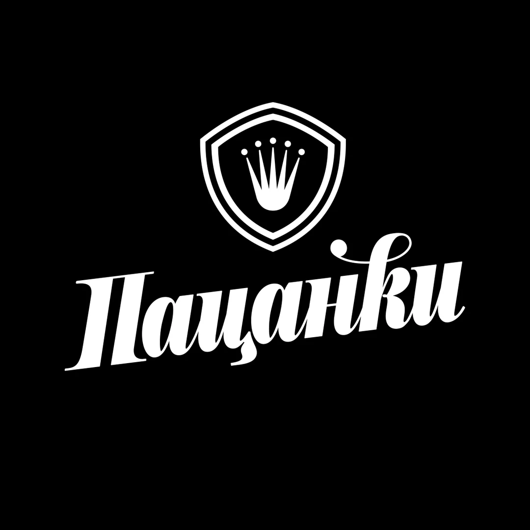 Пацанки | Телепедия | Fandom