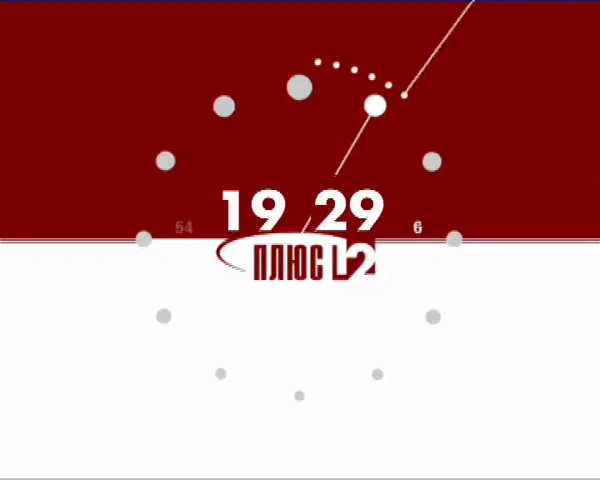 Плюс 12 | Телепедия | Fandom