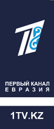 Первый канал Евразия | Телепедия | Fandom