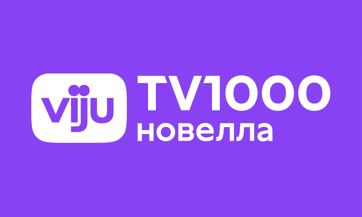 Viju TV1000 новелла | Телепедия | Fandom