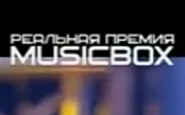 MusicBox Gold | Телепедия | Fandom