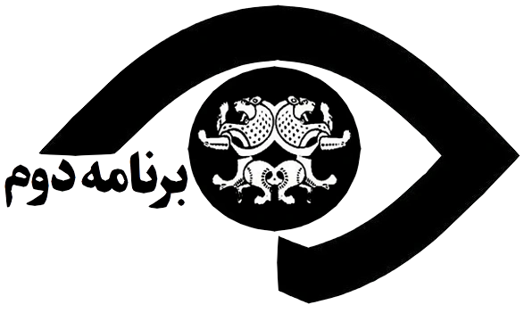 IRIB TV2 | Телепедия | Fandom