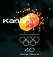 Kanal 2 | Телепедия | Fandom