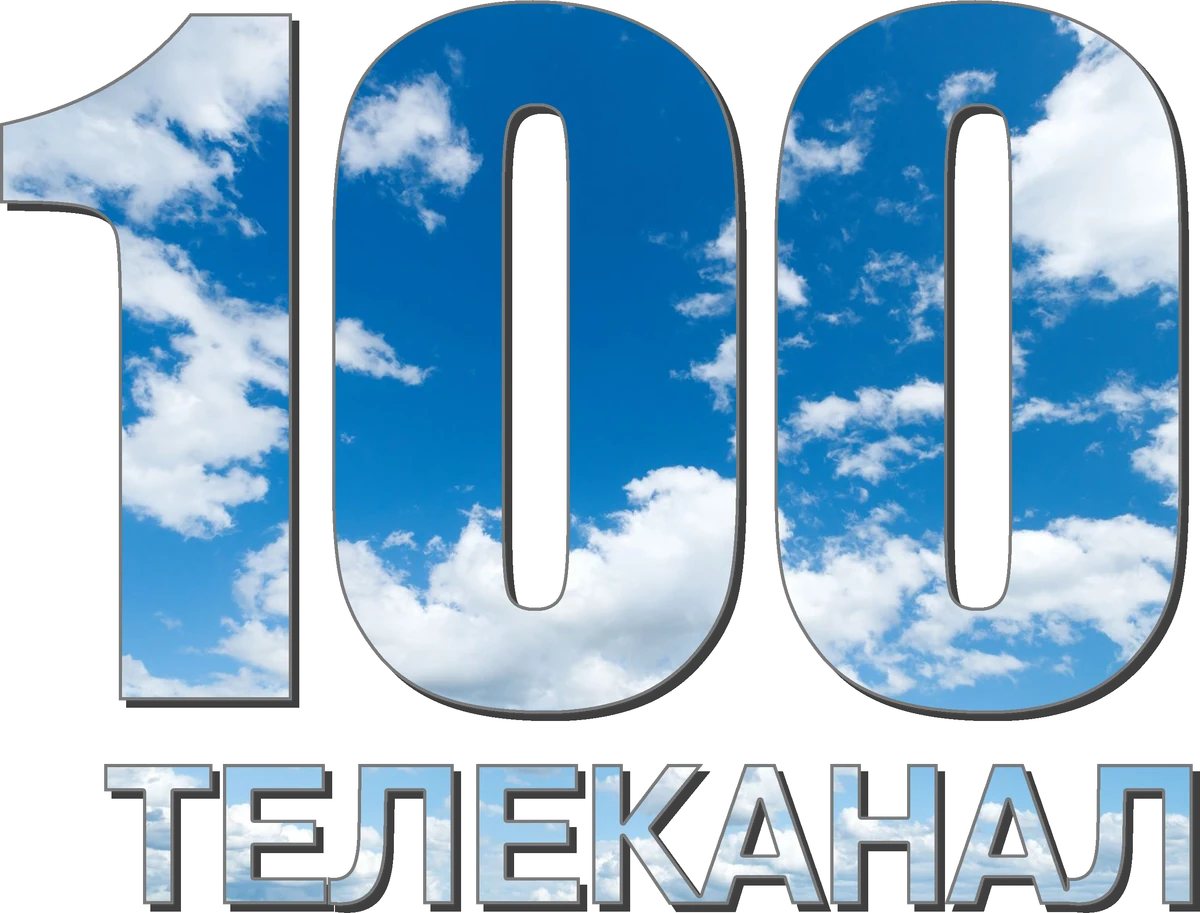 100+ | Телепедия | Fandom